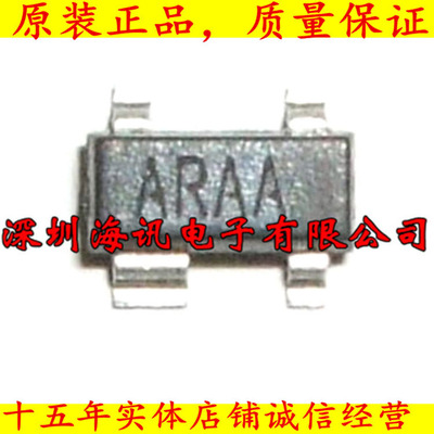 MAX811REUS+T 贴片 电源管理IC 全新原装 ARAA