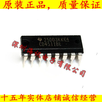 CD4511BE 复用器CD4511BCN DIP/SOP编码器 解码器 TI