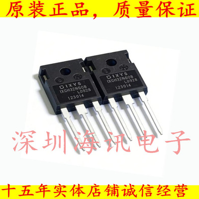 IXGH32N60B  IXYS TO-247晶体管 进口原装现货 可直拍32N60