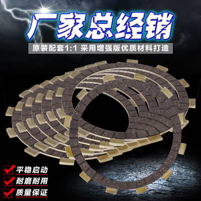 适用雅马哈天王太子XV125XV250