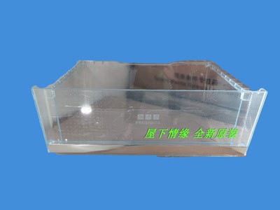 冰箱果菜盒BCD-331WDGQ328WDPD