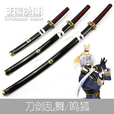 刀剑乱舞鸣狐武器鹤丸国永