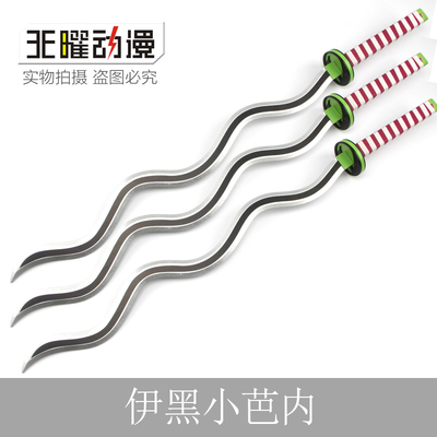 鬼灭之刃鬼杀队伊黑小芭内日轮刀