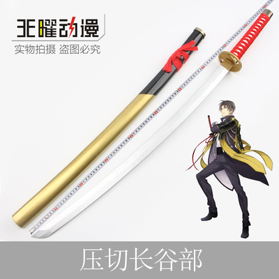 刀剑乱舞动漫武器道具装备小狐丸