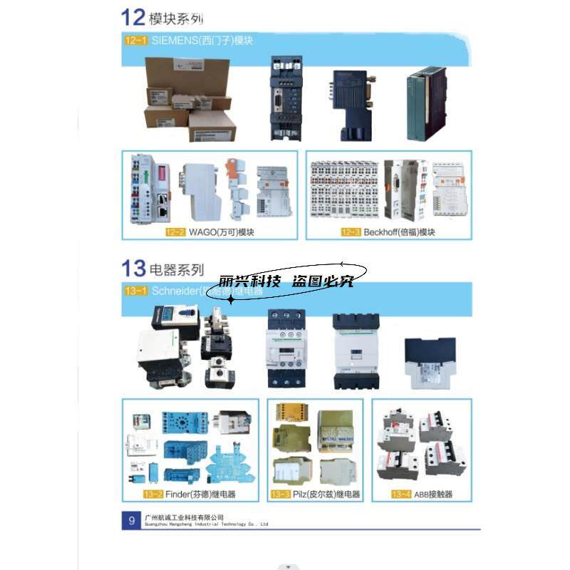 议价近接6开关CHE12-4NA-A710/FCM-57A盾构机配件全新正品_虎窝淘