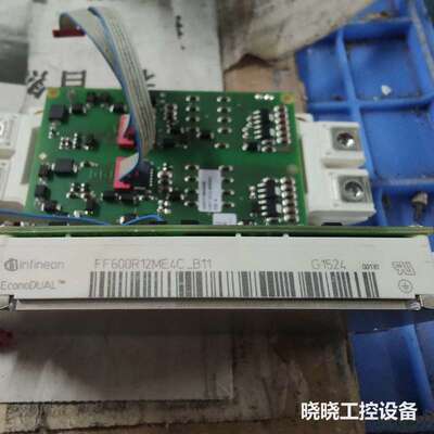 议价FF600R12ME4C_B11