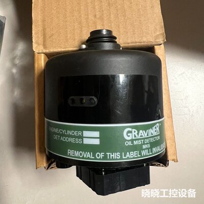议价GRAVINER MK6油雾探头