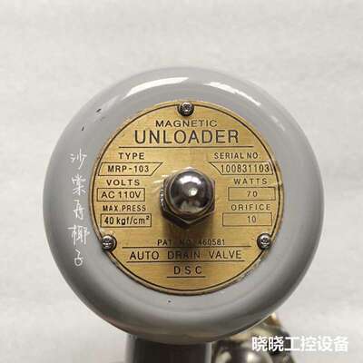 议价UNLOADER MRP-103 电磁阀 未使用库存件
