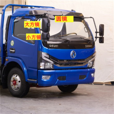 适配五征奥驰反光镜X3A3V3X2 D2D31800 2000倒车镜后视镜补盲照地