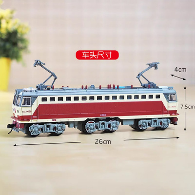 SS7C型电力机车仿真模型