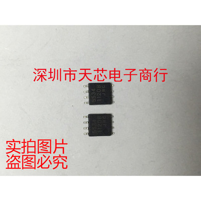 NJM5534M-TE1 NJM5534M 5534 SOP8 JRC 全新原装正品 质量保证