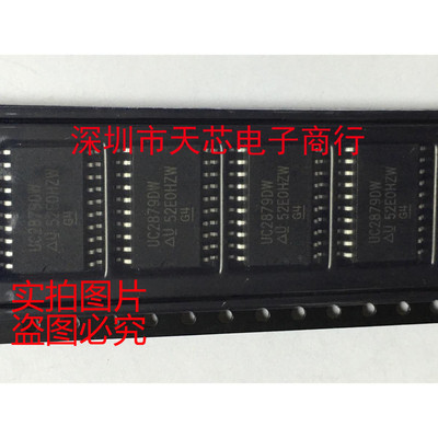 UC2879DWTR UC2879DW SOP20 软切换控制器 全新原装正品 质量保证