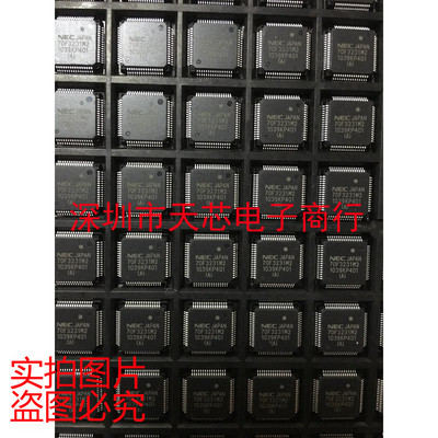 UPD70F3231M2GB(A)-GAH-E2 70F3231M2 QFP64 系列微控制器 全新