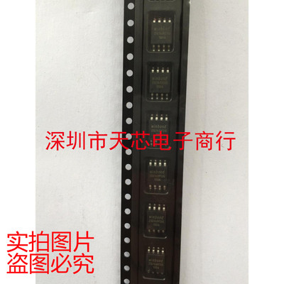 W25Q16BVSSIG 25Q16BVSIG SOP8 全新原装正品 质量保证