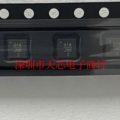 HMC618ALP3E 丝印618 QFN16 原装正品 质量保证