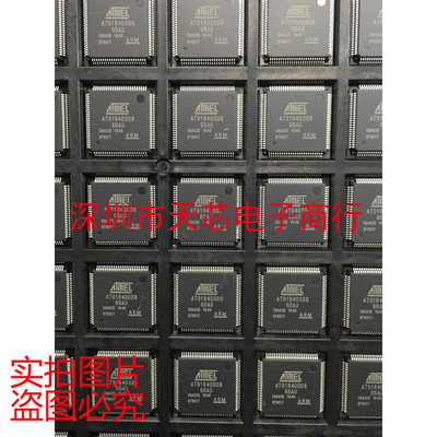 AT91R40008-66AU AT91R40008 QFP100 微处理器 全新原装正品