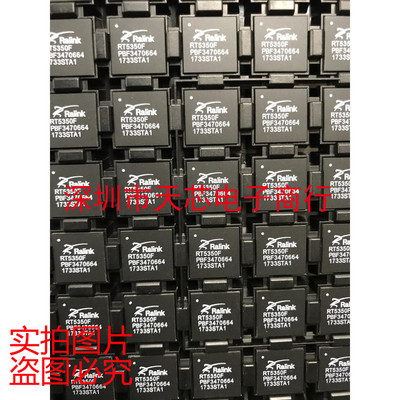 RT5350F RT5350 BGA196 以太网路由器芯片 全新原装正品 质量保证