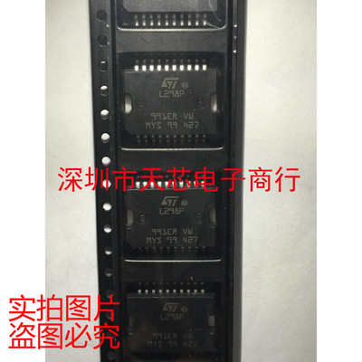 L298PD013TR L298P HSOP20 双桥电机驱动器 全新原装正品质量保证