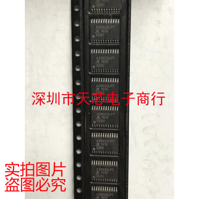 A3992SLPTR-T A3992SLPT TSSOP24 全新原装正品 质量保证