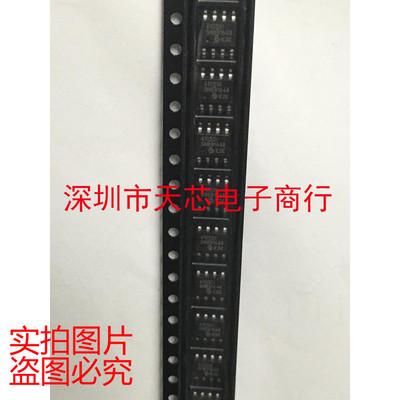 MCP41050-I/SN 41050I SOP8 数字电位计 全新原装正品 质量保证