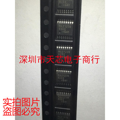 MAX1239MEEE MAX1239 SSOP16 模数转换器 全新原装正品 质量保证