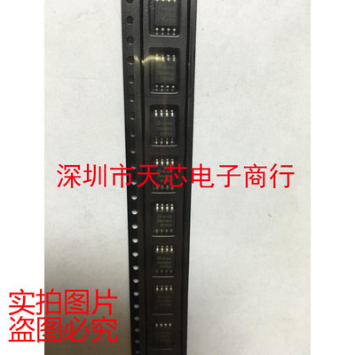 GD25Q64BSIG GD25Q64B SOP8 全新原装正品 质量保证