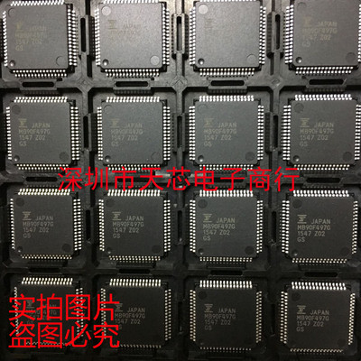 MB90F497GPFM-G MB90F497G QFP64 全新原装正品 质量保证