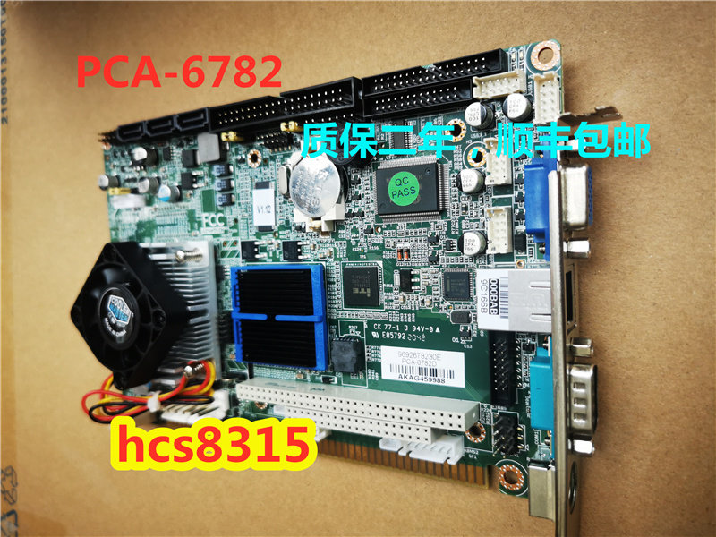 全新研华 PCA-6782N-S6A1E工控主板 PCA-6782N PCA-6782D非实价_虎窝淘
