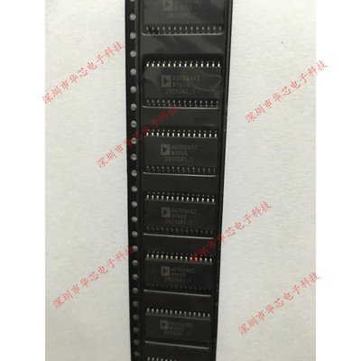 AD768ARZ AD768AR AD768 SOP28 模拟转换器 全新原装正品质量保证