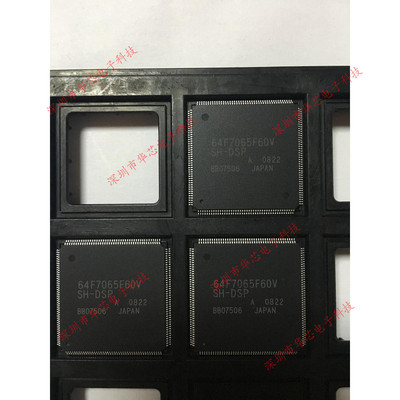 HD64F7065F60V 64F7065F60V QFP176 全新原装正品 质量保证