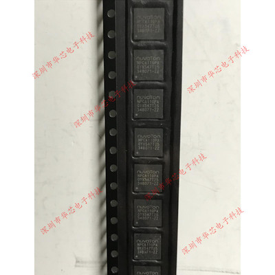 NPCA110PA0YX NPCA110PA QFN40 音频处理器 全新原装正品质量保证