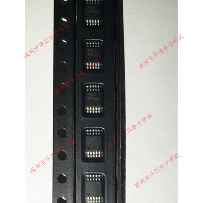 AD5201BRM50 丝印DMB MSOP10 全新套装正品 质量保证