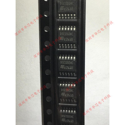 D5E050AC HSSOP12 标致3008转向灯芯片 全新原装正品 质量保证