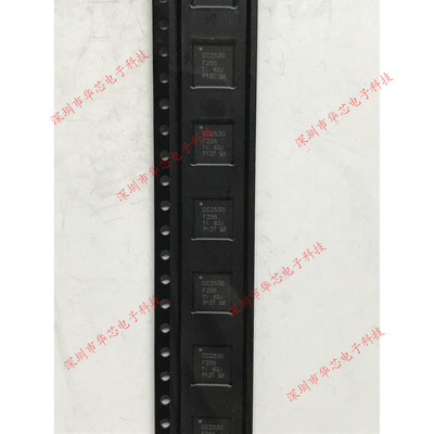 CC2530F256RHAR CC2530F256 QFN40 蓝牙IC 全新原装正品 质量保证