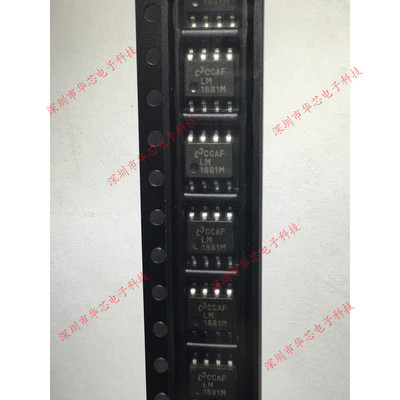 LM1881MX	LM1881M SOP8 视频同步分离器 全新原装正品 质量保证
