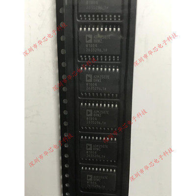 ADM2587EBRWZ ADM2587E SOP20 线路驱动器和接收器 全新原装正品