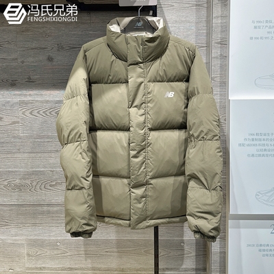 NEWBALANCE保暖立领短男羽绒服