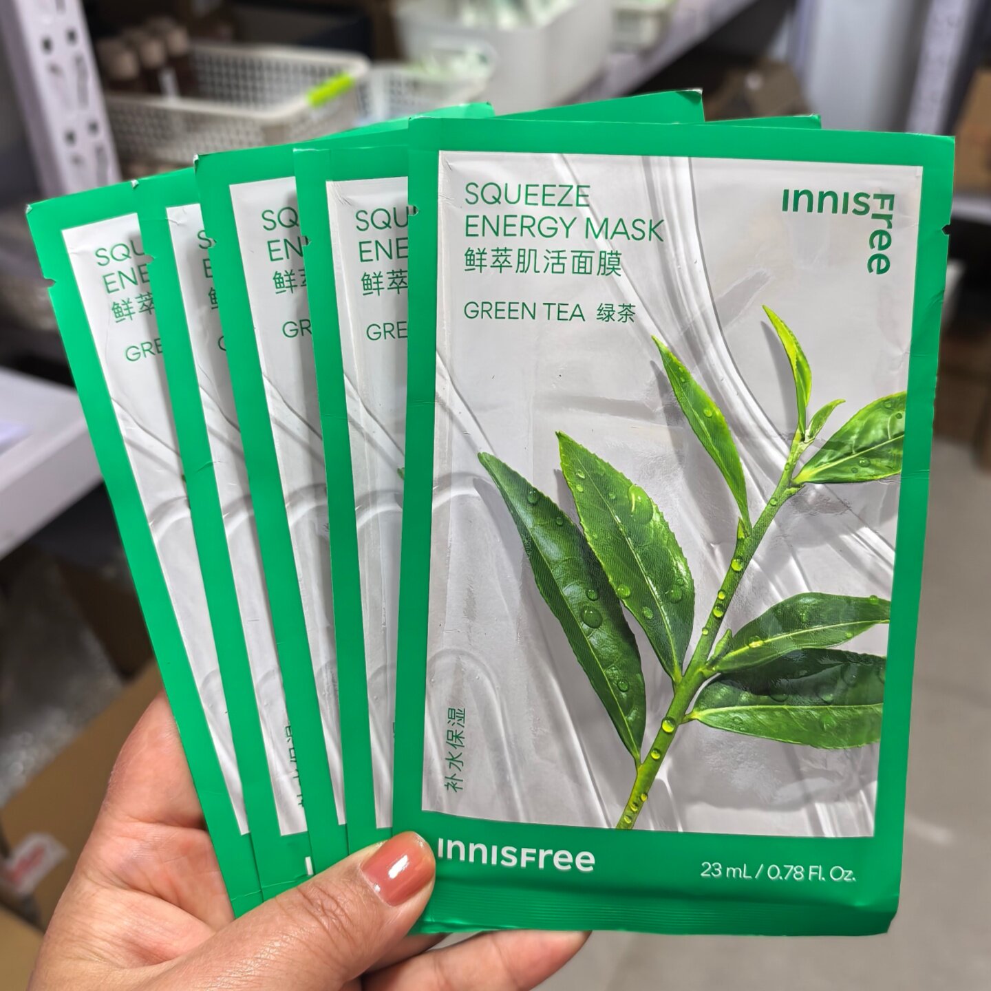悦诗风吟绿茶鲜萃肌活面膜23ml贴片式补水保湿清爽舒缓修护28年后