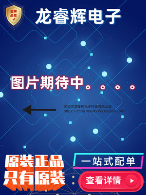 全新原装 ADRF5043BCCZN 封装 SOT23-5 射频开关IC芯片  咨询下单