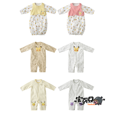 犬印本铺宝可梦monpoke母婴系列皮卡丘婴儿背心连体服 耿鬼带护膝