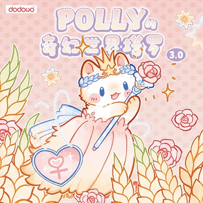 正版polly的奇幻世界3.0版塔罗牌可爱猫猫桌游卡罗牌原创tarot