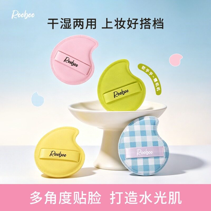 【4·到手两个】芒果棉花糖粉扑泡大柔软亲肤不吃粉便携底妆工具