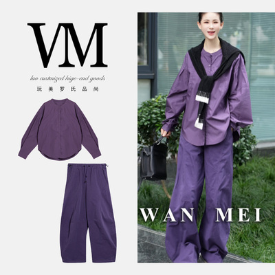 【灵薇】上衣 裤子 圆领纯色宽松休闲CE20790衬衣 DCE50951弯刀裤