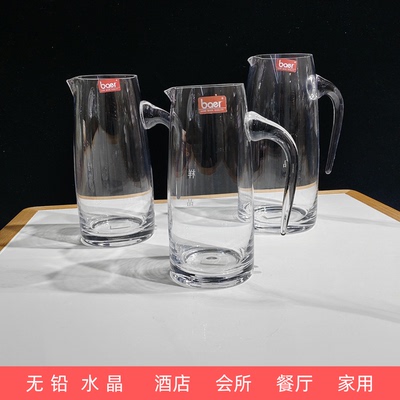 baer水晶玻璃7字醒酒器100ml