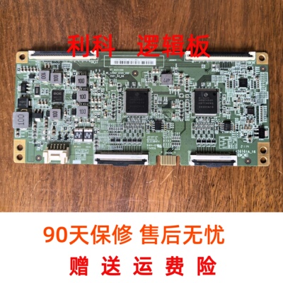 原装海信 65U7G逻辑板 HV650QUB-E9D 47-6021566 HV650QUBE9D