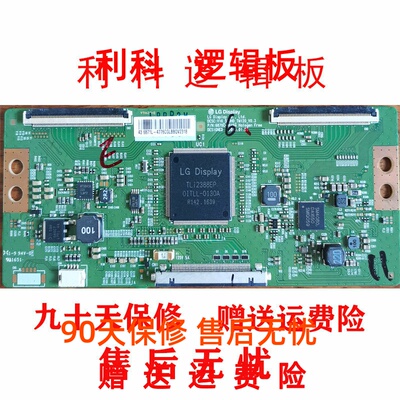 海信LED43M5000U康佳LED55X81S创维49V1 55Q7逻辑板 6870C-0649A