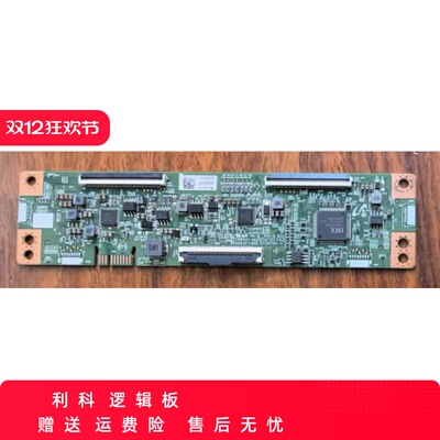 创维65V40 65M2 65M9S逻辑板RUNTK 0001GV TACDKA010 芯片IN8208A