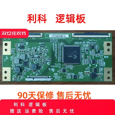 三星UA55MU6100J UA55MUF30ZJXXZ逻辑板 HV550QUBN5A 47-6021122