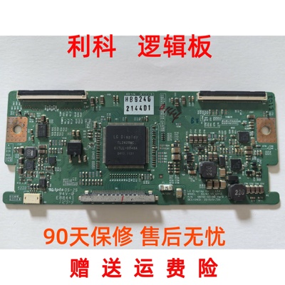 原装产品 LC420WUN-SCA1 LC470WUN 屏LG 6870C-0318B逻辑板