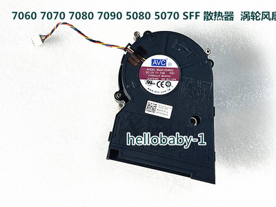 戴尔706070707080SFF散热风扇